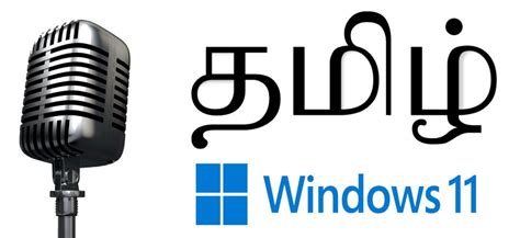 Tamil Voice Typing Now Available On Windows 11