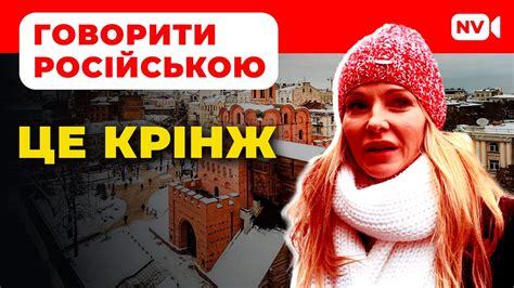 Українці не хочуть говорити російською Youtube