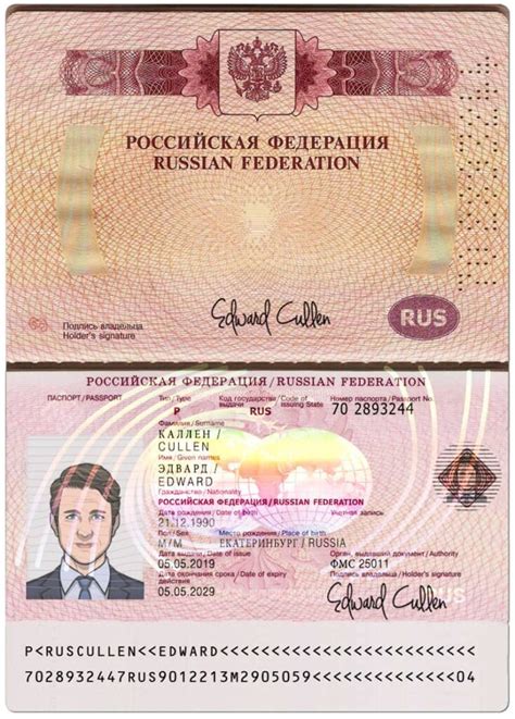Russia Passport Template Psd Photoshop File