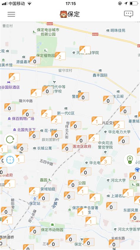 艾鼬出行 For Iphone Download