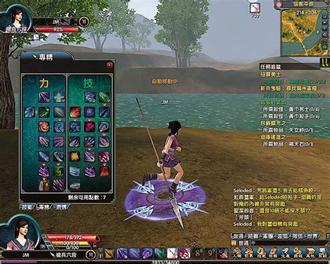 七國咁亂 《赤壁online》 Online Games Digital Games