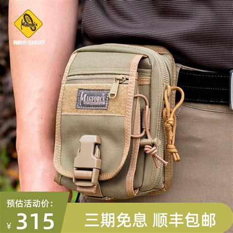 台马MagForce麦格霍斯 M5户外腰包多功能相机包手机包 0315 虎窝淘