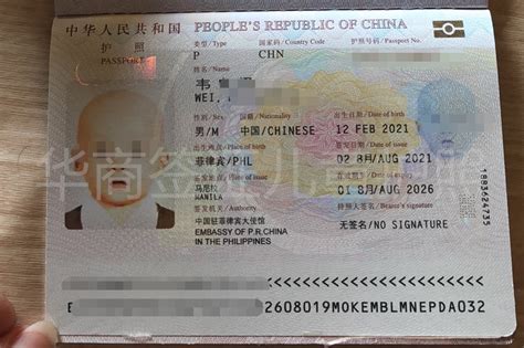 在菲律宾，怎么给儿童办理护照？需要准备什么材料？ 菲律宾业务专家