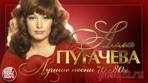 Молодая пугачева видео Все о методах похудения фитнес домашние диет