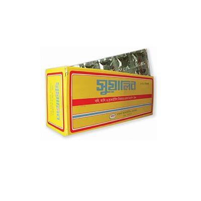 Sualin Tablet | Licorice + Vasaka + Basil + Peppermint | Bronchitis | Cough