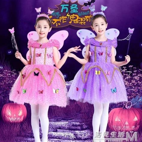 萬聖節兒童服裝女童cosplay蝴蝶精靈公主裙小女巫派對舞會演出服shk促銷 Yahoo奇摩拍賣