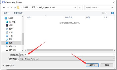 Keil使用c语言编程前的操作文档编辑的c语言要怎么搞到keil梨花压海棠的博客 Csdn博客