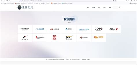 博将资本官网，oa系统，薪酬系统 系统开发案例 程序员客栈