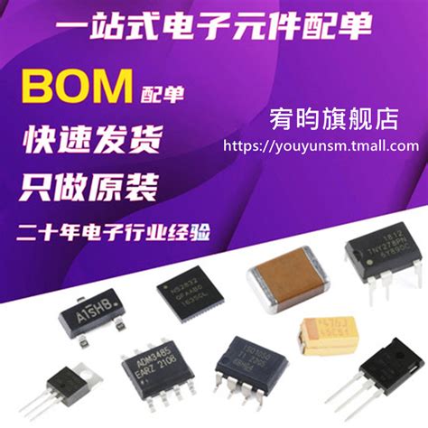 全新原装sn65lvds9637dr丝印dk637 Ti德州仪器芯片贴片封装sop8虎窝淘