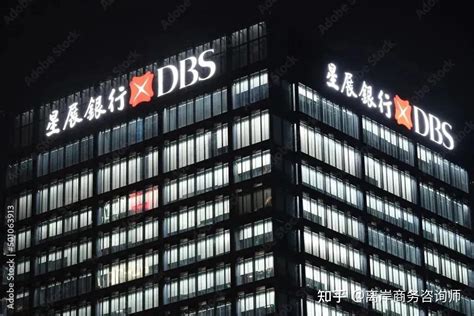 个人账户 新加坡星展银行——支持加密货币交易，内地远程视频即可开户！ 知乎