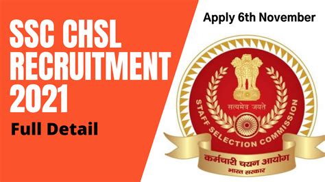 SSC CHSL 2020 21 Notification How To Apply SSC CHSL Vacancy