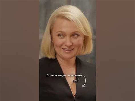 Наталья Ракоч: нет веры в российское производство - YouTube