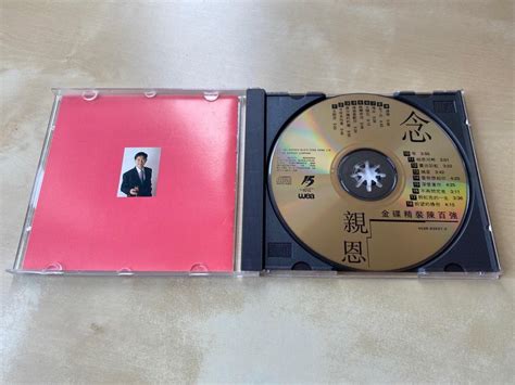 Cd Danny Chan Cd Dvd Carousell