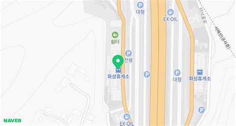 10대 휴게소 사진 명소 서해안고속도로 하행선 화성휴게소 목포방향 맛집 메뉴 세차 꽃길미술공원 네이버 블로그
