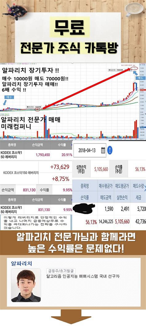 반등 예상종목은 서울경제