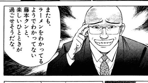 ラーメンハゲクソあにまん掲示板