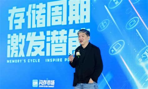 慧荣科技携全链路ai存储解决方案，亮相cfms2024 Cfms Memorys 2024