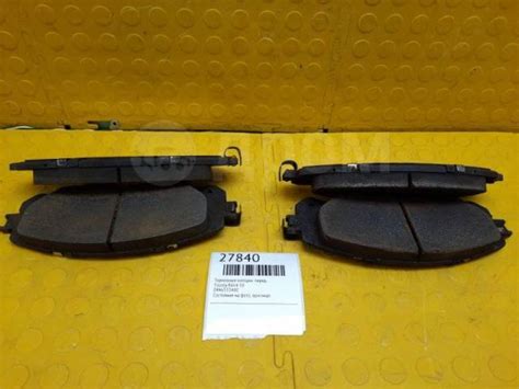 Купить Тормозные колодки Toyota Rav4 0446533480 50, переднее в Уфе по ...