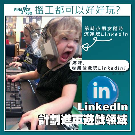 Boost User Conversations Linkedin S Puzzle Games Strategy Explained