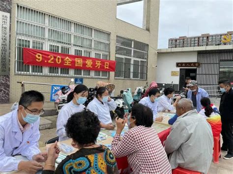 扬州市口腔医院“920爱牙日”举办系列活动kq88口腔新闻