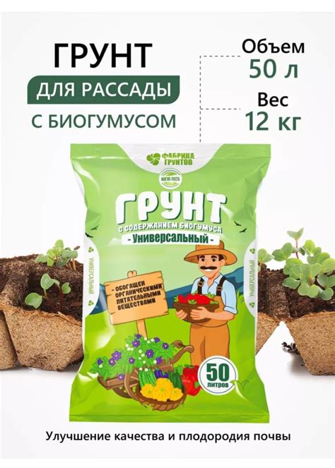 Торф универсальный для растений - купить по низкой цене в интернет ...