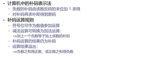 C语言程序设计第五版 郑莉 绪论（一）c语言程序设计郑莉第五版pdf下载 Csdn博客