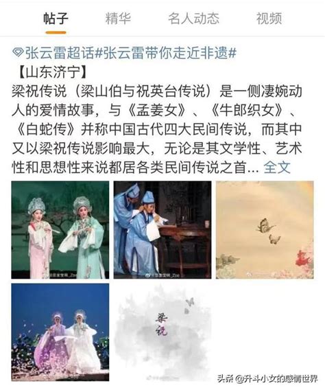 又悶聲做大事 張雲雷十三站舉辦「張雲雷帶你走進非遺」活動 每日頭條