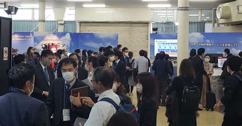 最新システムに高い関心、特許・情報フェアが閉幕 産経ニュース