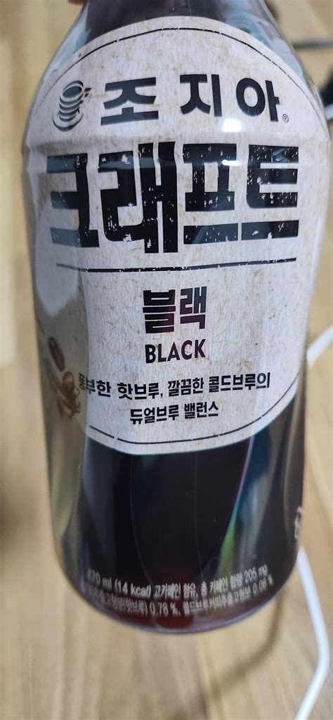 Cu 모든 편의점 커피 조지아 크래프트 블랙후기