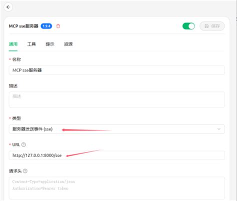 CherryStudio配置MCP协议 cherry studio配置本地的server py报启动失败 请根据教程检查参数是否填写完整 CSDN博客