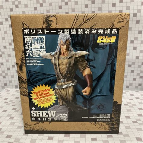 Yahooオークション Nhis 海洋堂 北斗の拳 胸像コレクション 2ndカラ