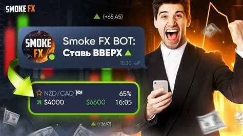 Обучение трейдингу Трейдинг ЖИВАЯ ТОРГОВЛЯ с полным РАЗБОРОМ Трейдинг