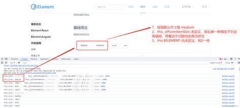 Element Ui Button 组件源码分享 Csdn博客