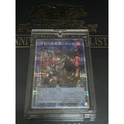 遊戲王 1107 Bach Jp049 暗影的暗靈使 達克 白鑽 蝦皮購物