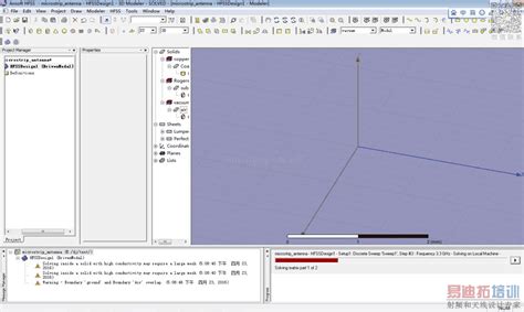 利用python与hfss联合仿真设计一个微带天线 Hfss教程