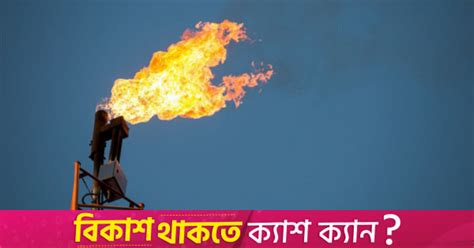 Relief In The Pipeline If Regasification Can Keep Pace The Business