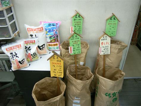 名川精米店 Rice Shop Nagawa 二子玉川商店街振興組合 Futakotamagawa Shopping Street