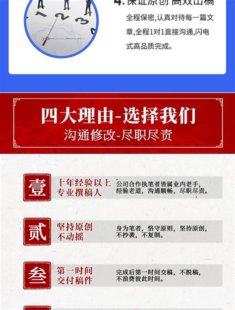 商业计划书项目可行性调研专业方案代写文章总结演讲稿优可行报告 虎窝淘
