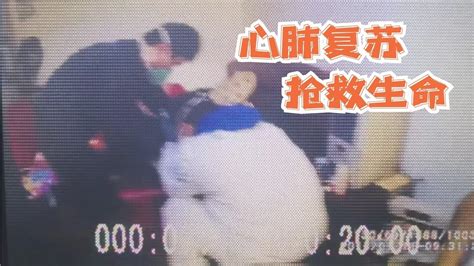 惊险！古稀老人家中呼吸心跳停止 急救医生途中指导家属心肺复苏北京时间