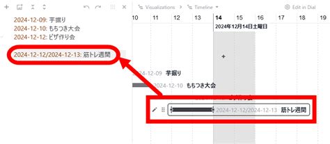 Review Of Markwhen A Scheduler That Uses Markdown Like Syntax With Extensions For Vs Code