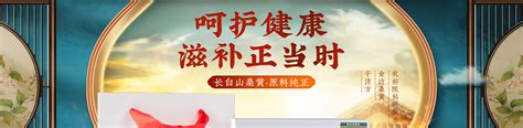 千济方官方旗舰店 京东