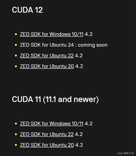 Zed相机的使用 Csdn博客