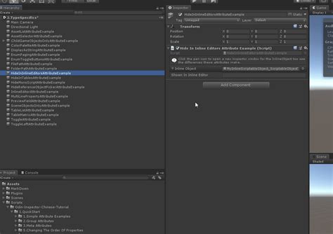 Odin Inspector 系列教程 Hideininlineeditorsattribute 个人技术笔记