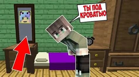 Это лучшие способы спрятаться от ребенка нуба в майнкрафт прятки