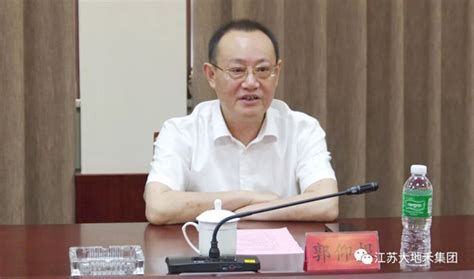 响水县灌江控股集团董事长郭仰根一行到大地禾集团考察交流 集团新闻 江苏大地禾集团有限公司