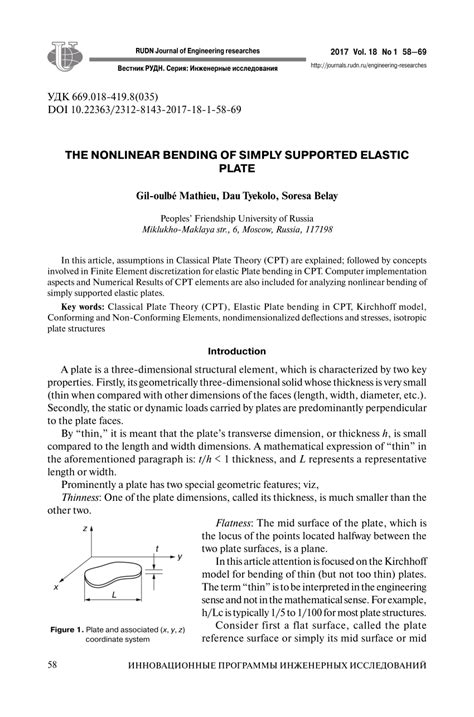Pdf The Nonlinear Bending Of Simply Supported Elastic Plate