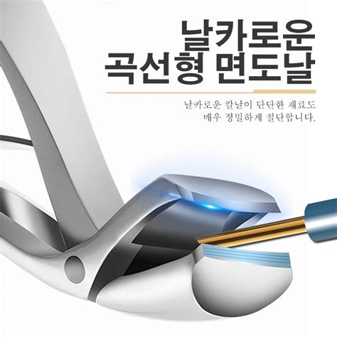 네일드릴 스테인레스 스틸 전문 발톱 클리퍼 넓은 턱 개방 두꺼운 손톱 커터 긴 손잡이 1 개 티몬