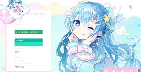 スーパーアイドルコメットちゃんが星街すいせいのチャンネルをジャック ホロすこなんだワ