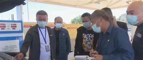 迎接二十大保平安稳定 我市开展燃气安全整治“百日行动”凌海生产隐患
