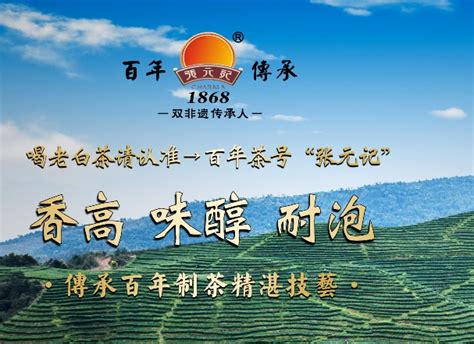 中国茶叶学会